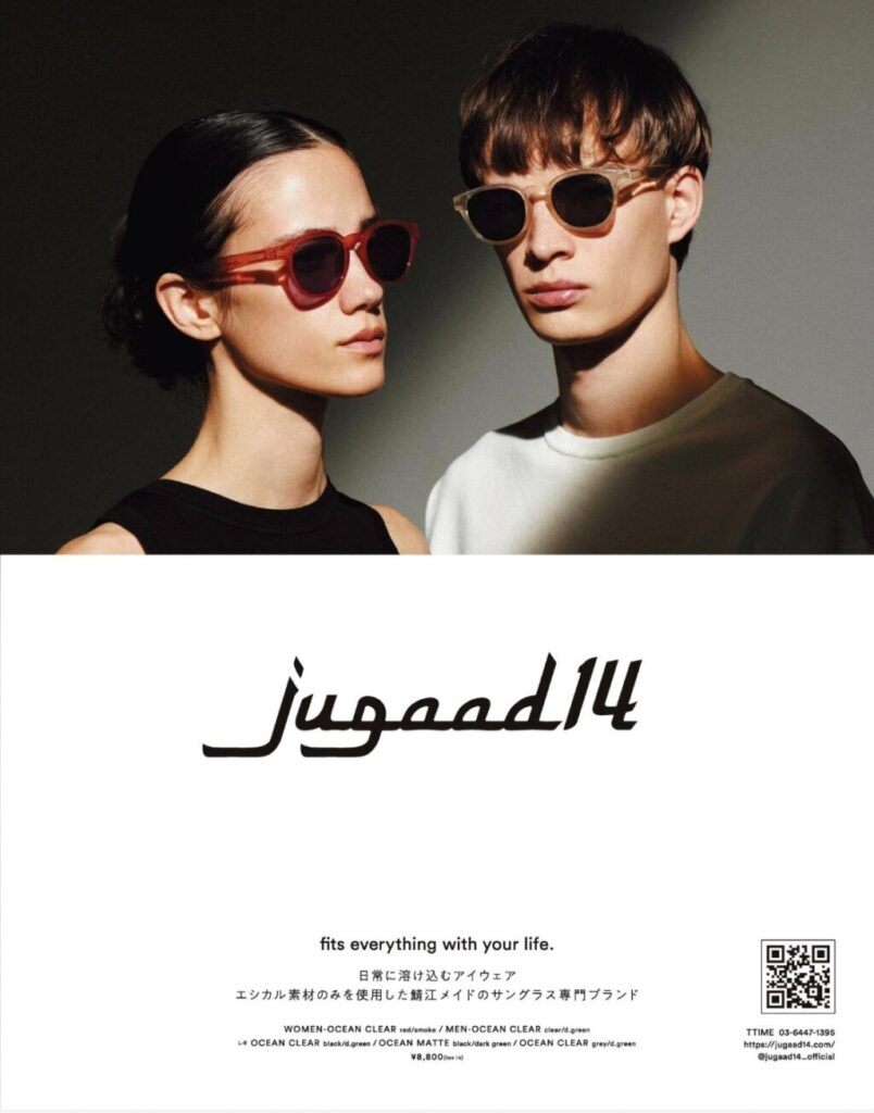 【jugaad14】LalaBegin 8・9月号(7/12) 掲載情報 | TTIME